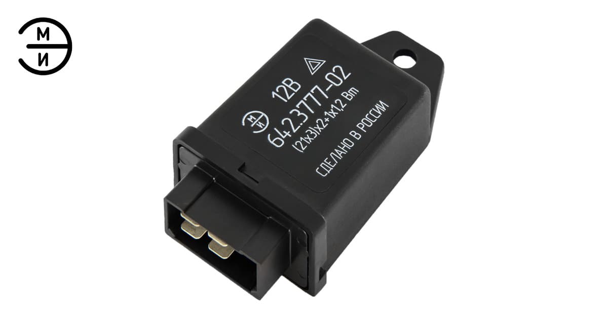 642.3777-02 (642.3747-02): flasher and turn signal relay; GAZ “Valday”